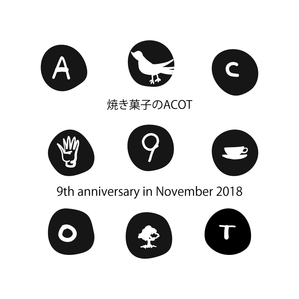 店舗のご案内 – ACOTブログ